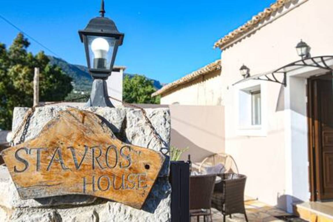 70 M² House ∙ 2 Bedrooms ∙ 6 Guests - Corfu