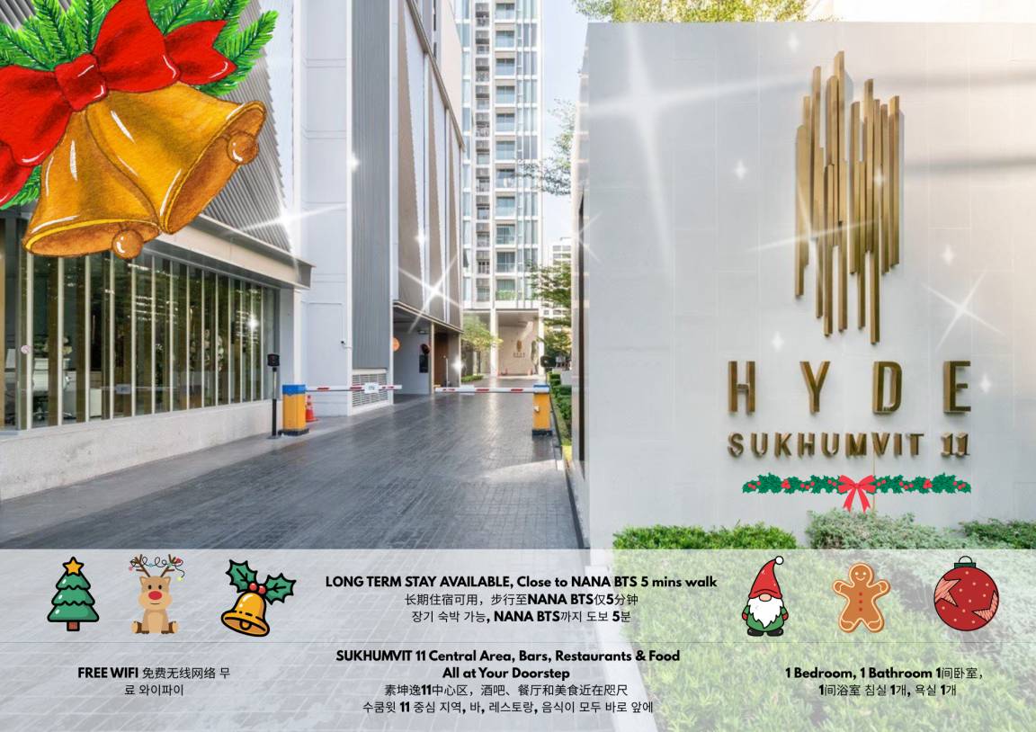 35 평방 미터 아파트 ∙ 침실 1개 ∙ 게스트 2명 - 방콕