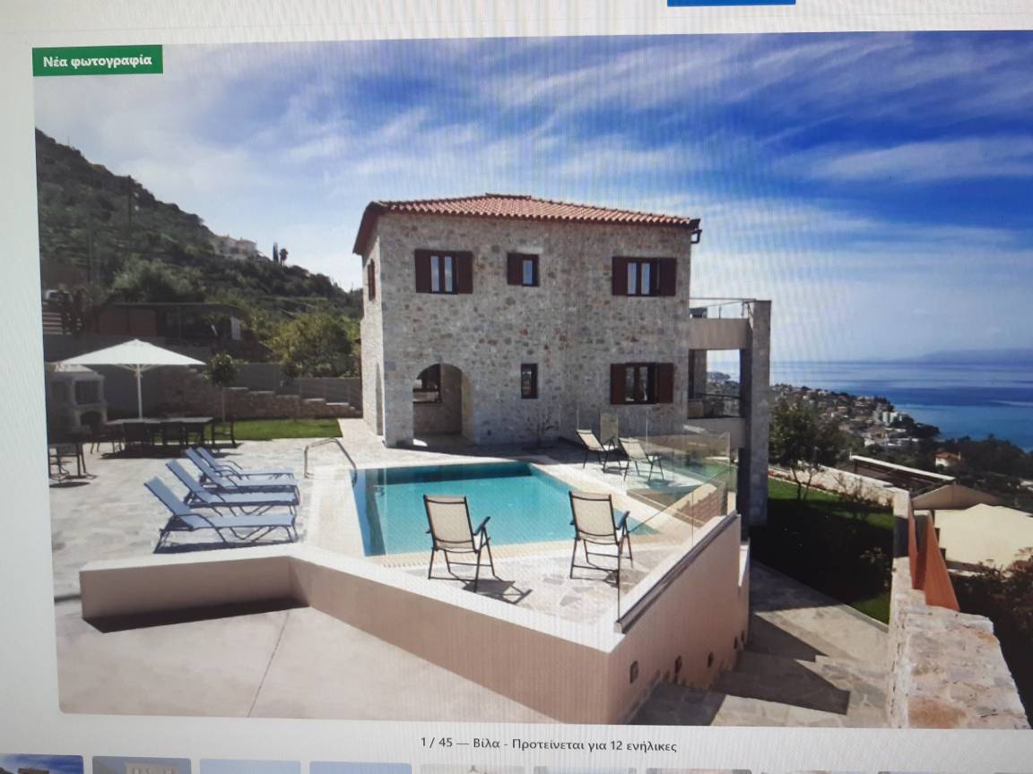 175 M² Villa ∙ 5 Chambres ∙ 12 Personnes - Kalamata