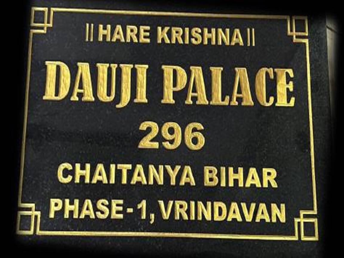 Private Room ∙ 2 Bedrooms ∙ 8 Guests - Vrindavan